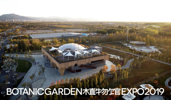 BOTANIC GARDEN | Work | United Design Lab